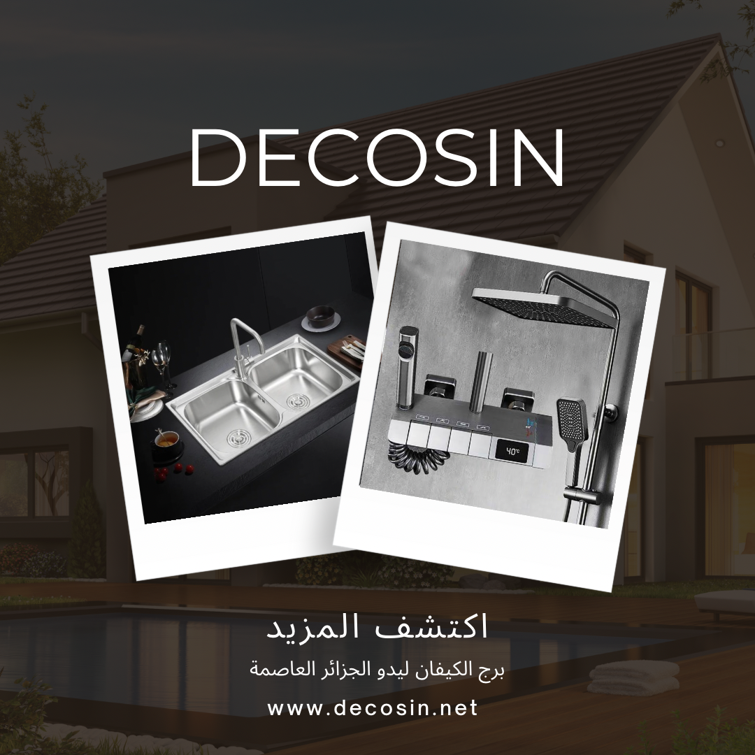 TOP 7 collection – decosin